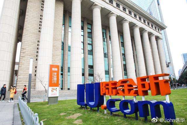 平安陆金所图标