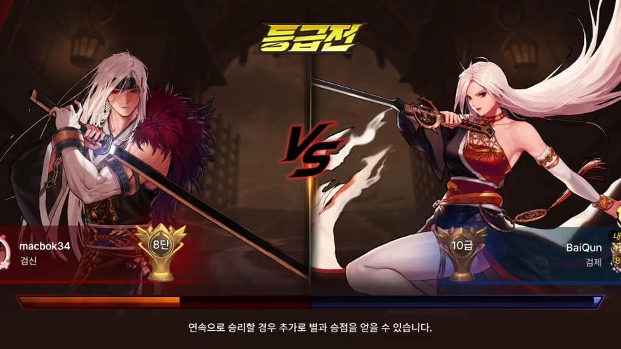 dnf韩服手游禁用截图
