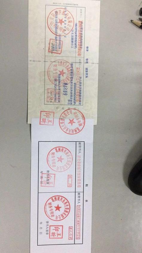 承兑汇票背书转让查询图标