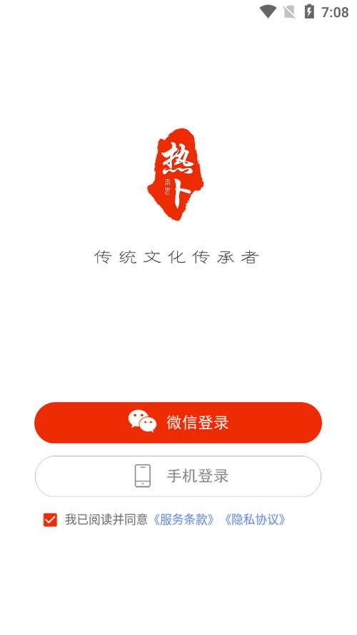 奇门遁甲APP图标