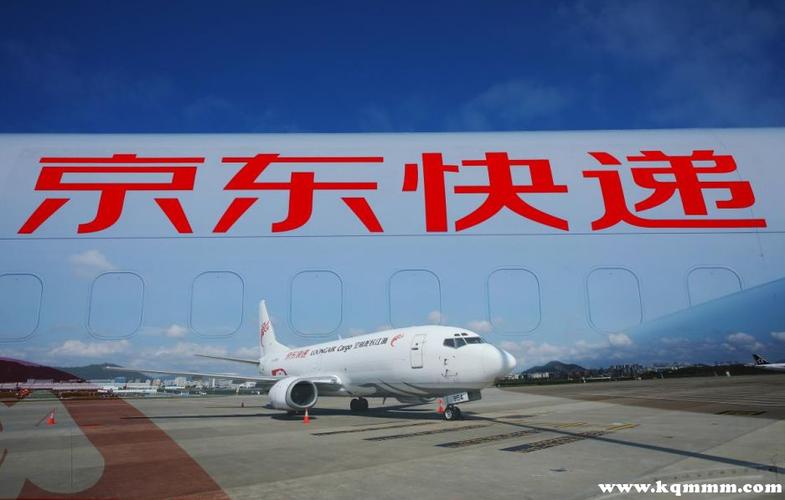 京东快递可以放菜鸟驿站吗图标