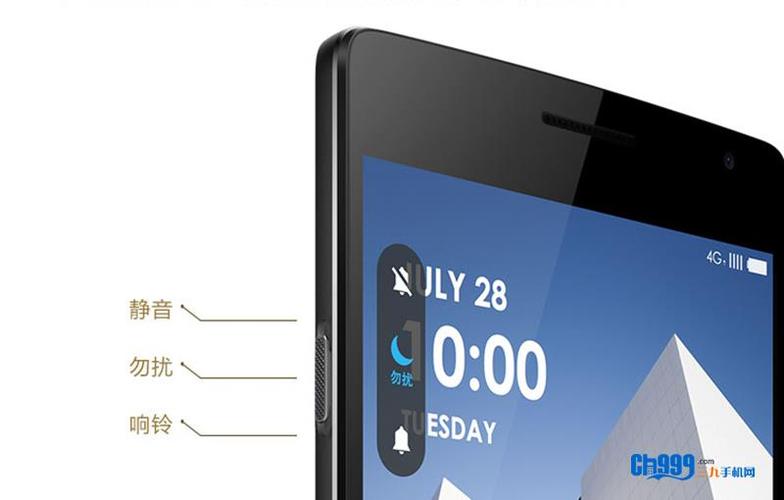 一加勿扰模式是什么意思图标