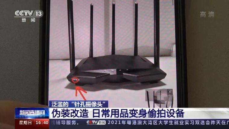 针孔伪装摄像头图标