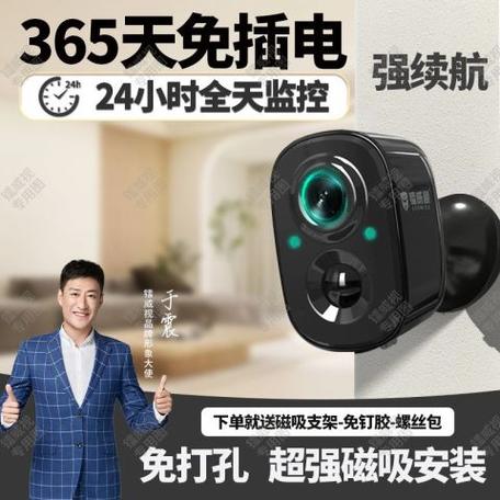 不插电不用无线的监控截图