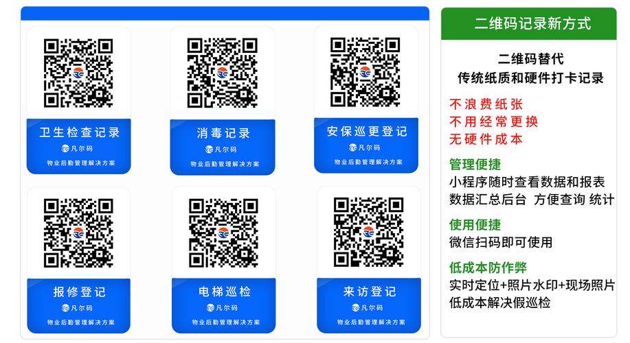 宁德COME3.0官方下载截图