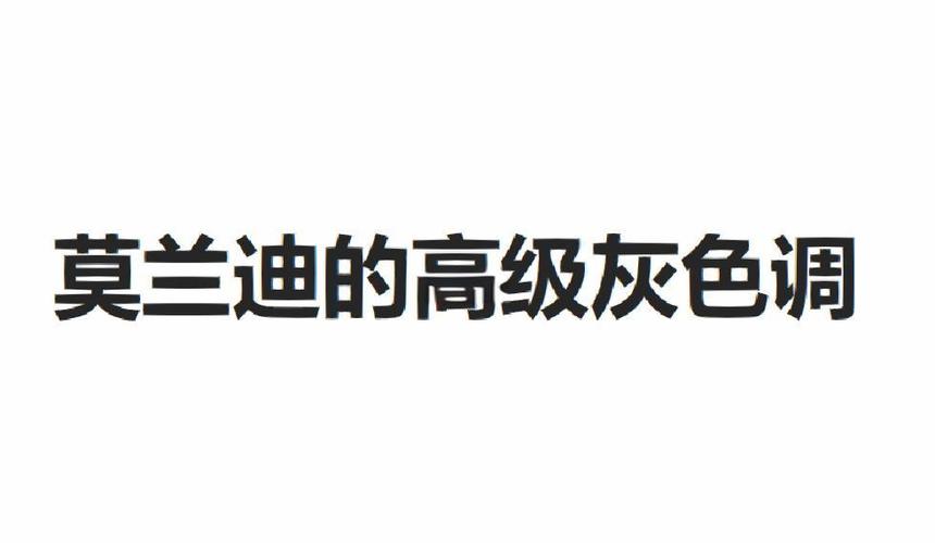 美图秀秀怎么改变衣服颜色图标