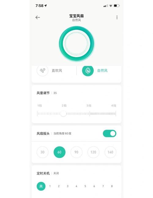 调节风扇转速的软件图标