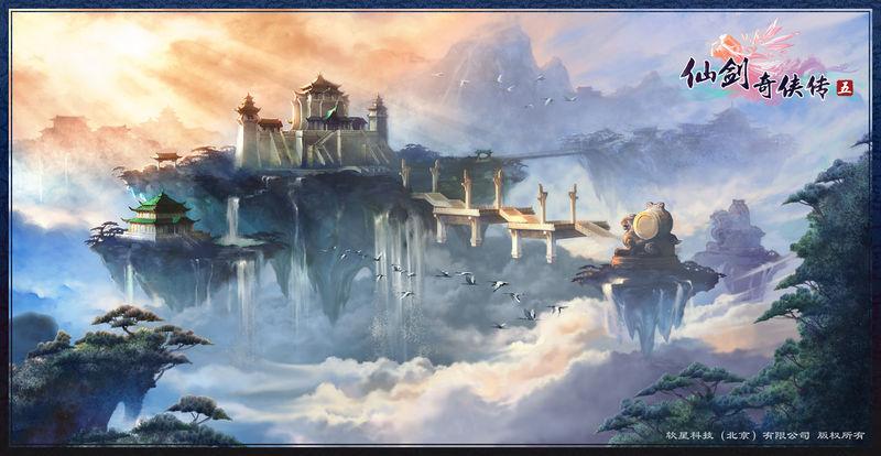 蜀山真的存在吗图标
