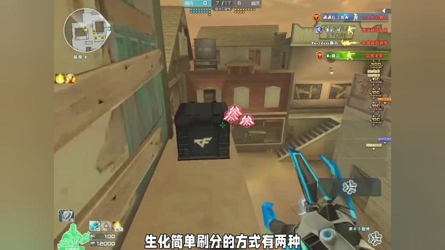 比cf残端好玩的