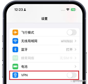 苹果手机wifi老是自动断开图标