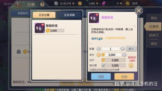 赛尔之光账号修改密码