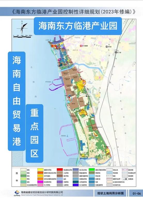 海南自由贸易港规划区域图标
