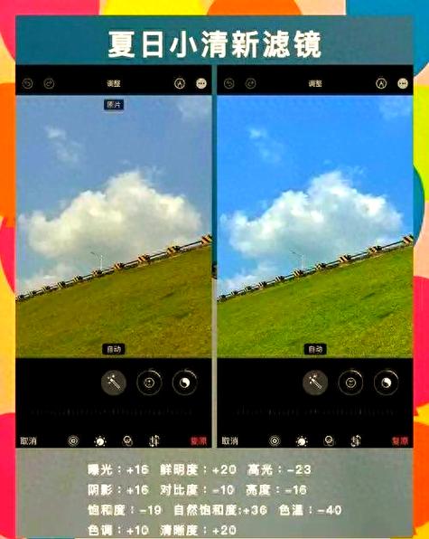 使用iPhone拍摄实况照片的方法图标