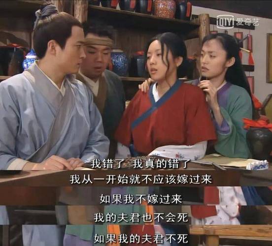 武林外传第一集图标