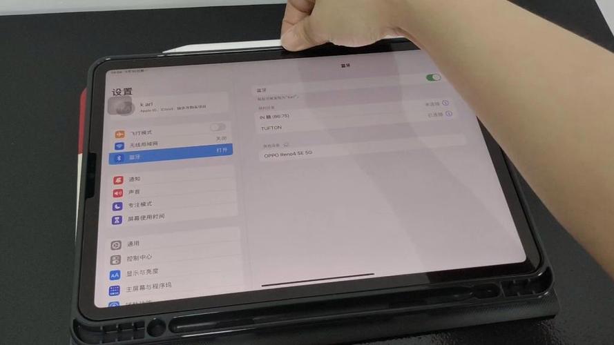 Ipencil连接不了iPad