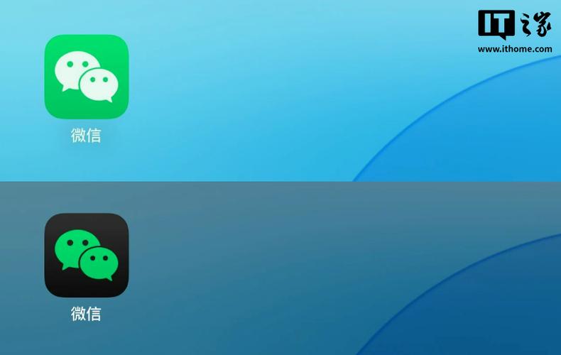 ios深色模式图标