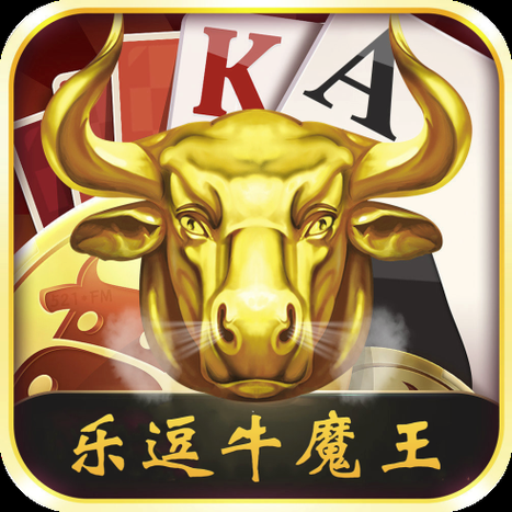 牛魔王棋牌有挂吗图标