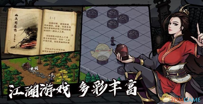 烟雨江湖佛学交流1全部答案图标