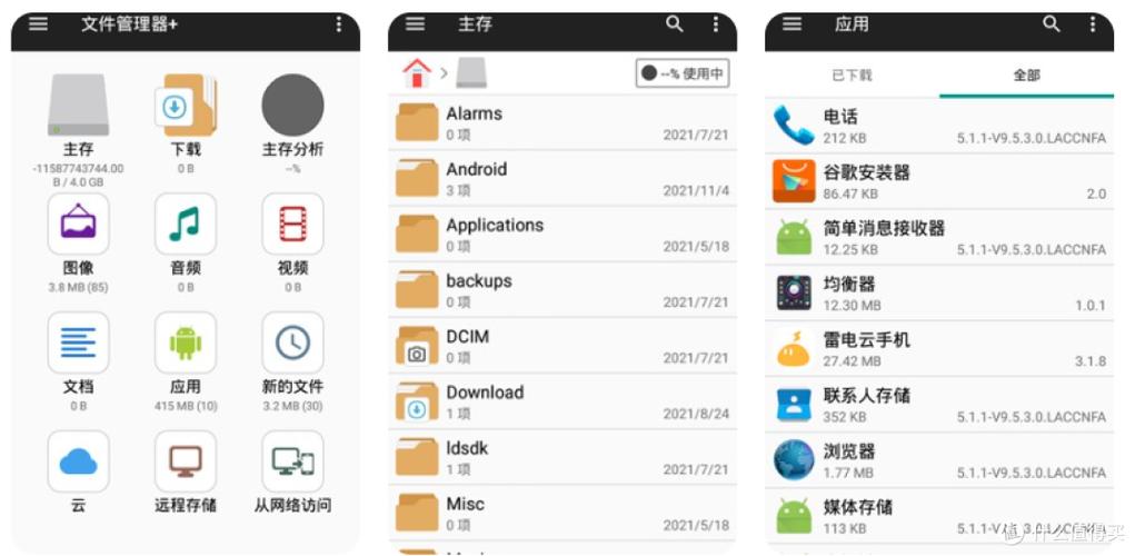 手机电话存储位置在哪设置图标