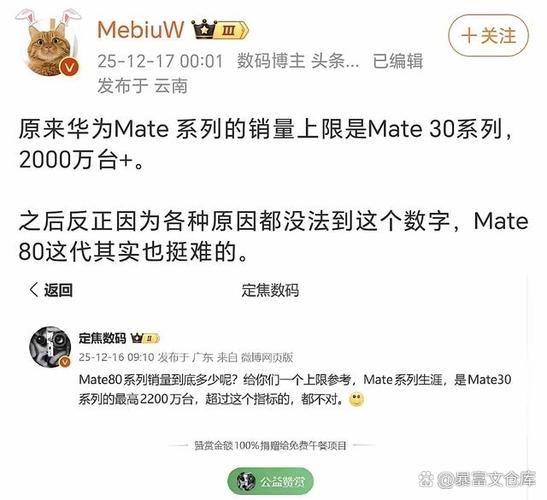 华为手机卖掉之前怎么处理图标