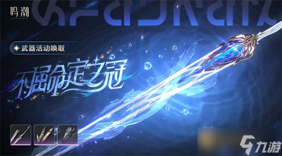 超级抽奖系统抽到什么武器图标