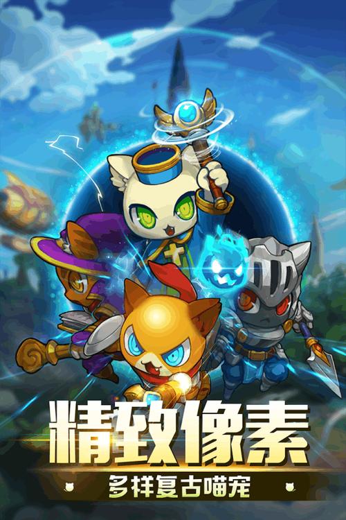 猫猫突击队礼包码图标