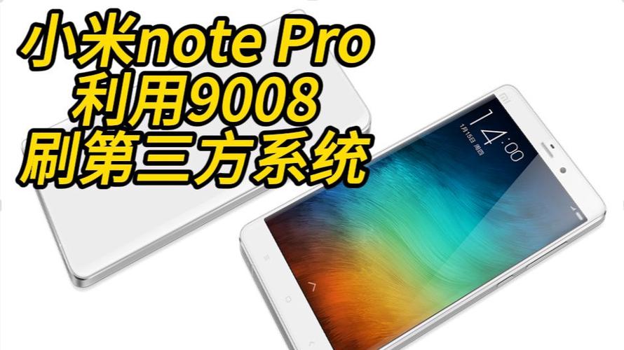 小米9008刷第三方rec截图