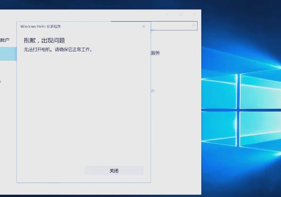 windows 10 pro是什么版本图标