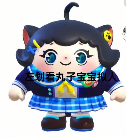 丸子漫画图标