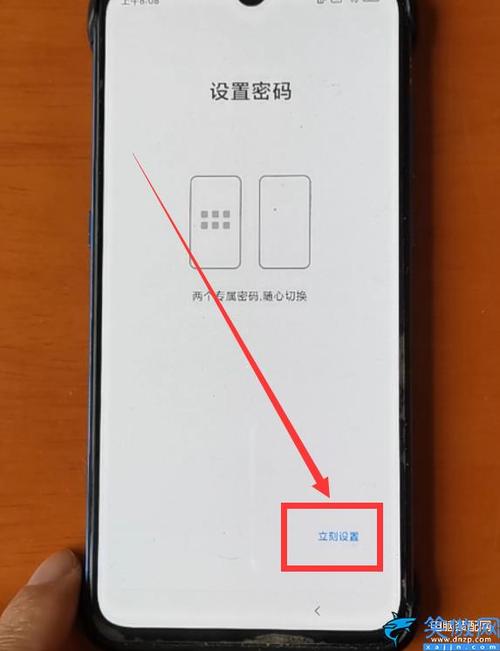 安卓怎么设置两个系统图标