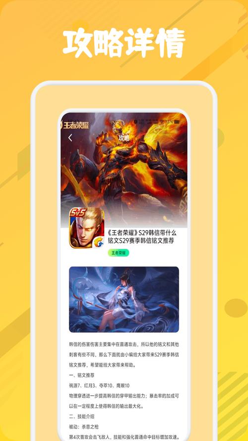 漂泊者小助手app图标