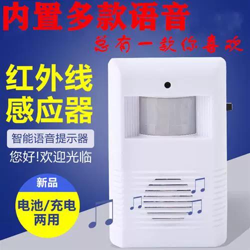 苹果充电断断续续叮咚图标