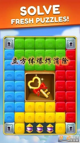 消除世界版红包图标