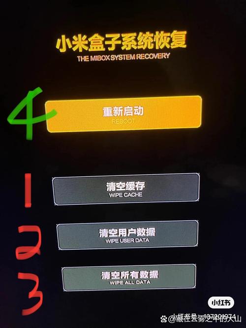 小米盒子进不了界面怎么解决图标
