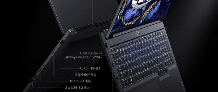 拯救者y7000p电脑触摸板开启方式图标