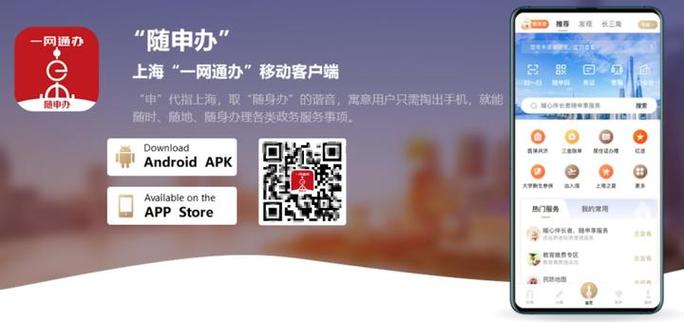 一网通怎么解绑银行卡截图