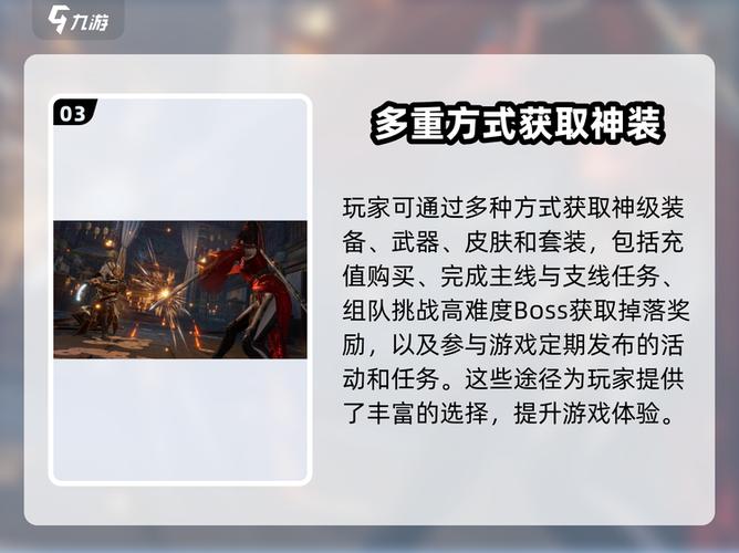 永劫无间手游什么时候正式上线图标