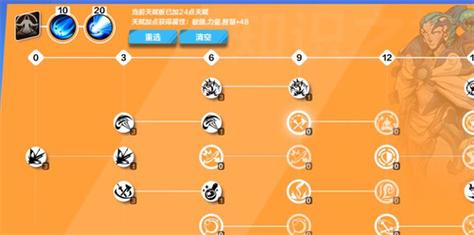 我觉醒了最强时空天赋小说图标