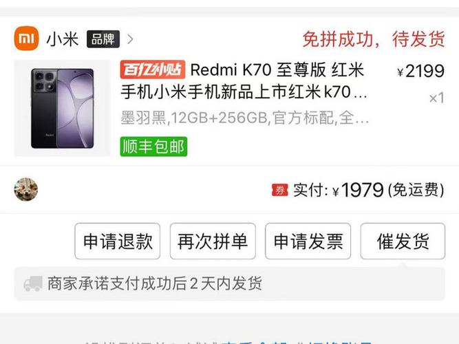 小米商城打包完成要多久发货图标