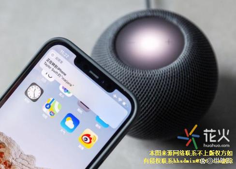 homepod连接新手机图标