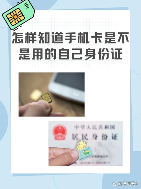 办宽带送的手机卡是实名的吗截图
