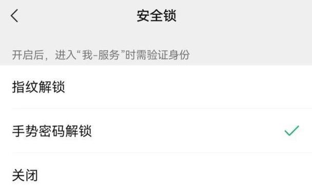 锁屏后还会显示日期和日历怎么设置截图