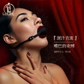 含口球有什么用图标