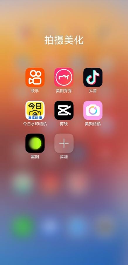 抖音速度版截图