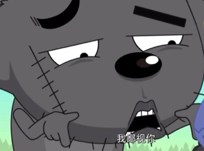 我鄙视你灰太狼表情包图标