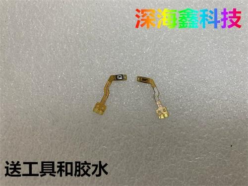 华为手表开机键图标