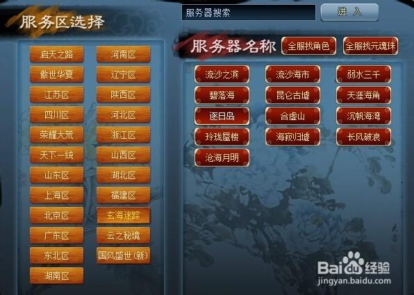 天下藏宝阁图标