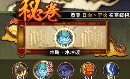 火影忍者鬼灯满月怎么获得图标