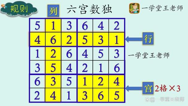 打枪逻辑游戏规则截图