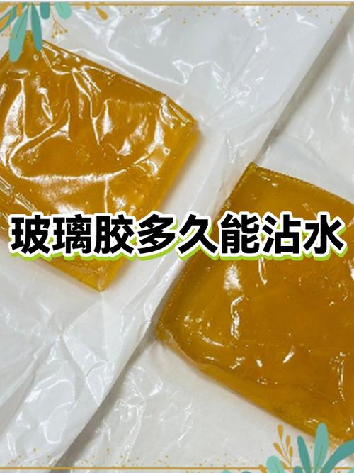 可以长时间贴在皮肤上的胶水